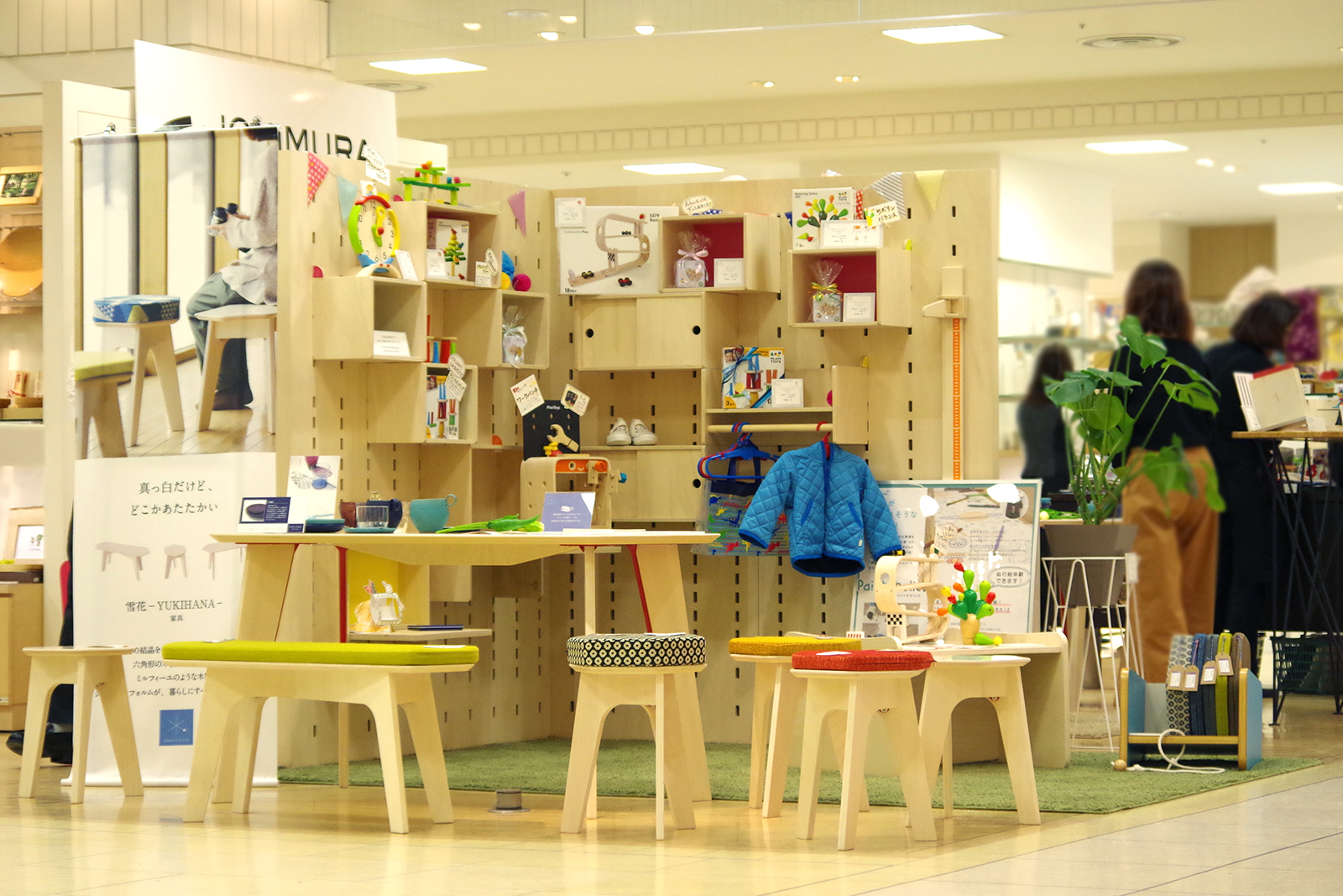 [期間限定イベント終了！]大丸札幌店にてイチムラが出店しました – 株式会社イチムラ